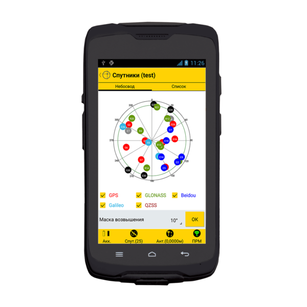 GPS Submétrico Mobile Mapper 120 - AS Equipos Topografía